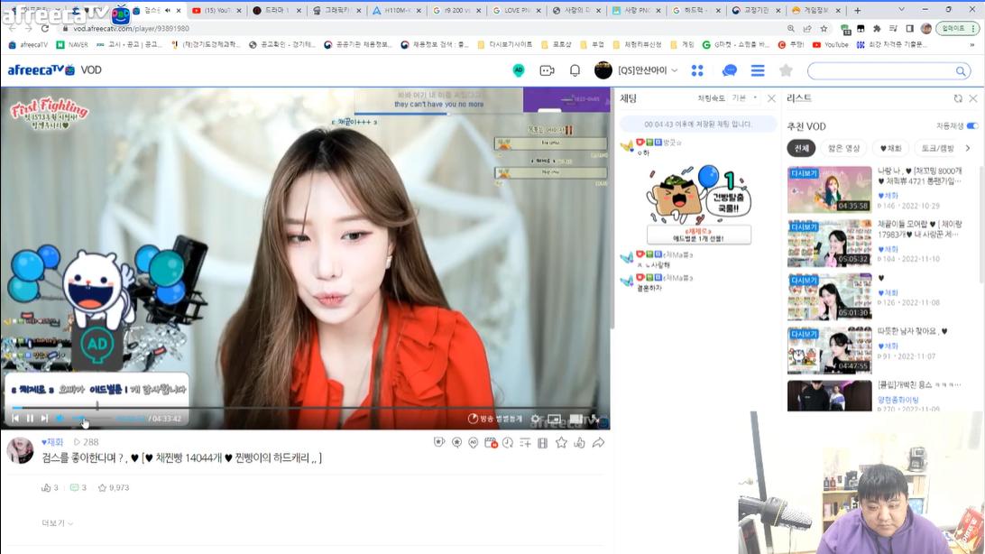 신입13일 방송할려고 준비하다 잠든방송시그니처배너프로필 제작문의 오픈톡 Qs 안산아이 맞즐맞팬환영