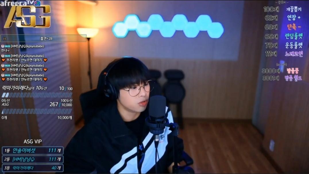 클립 Asg 혁민 피우든 마시든 아프리카tv Vod