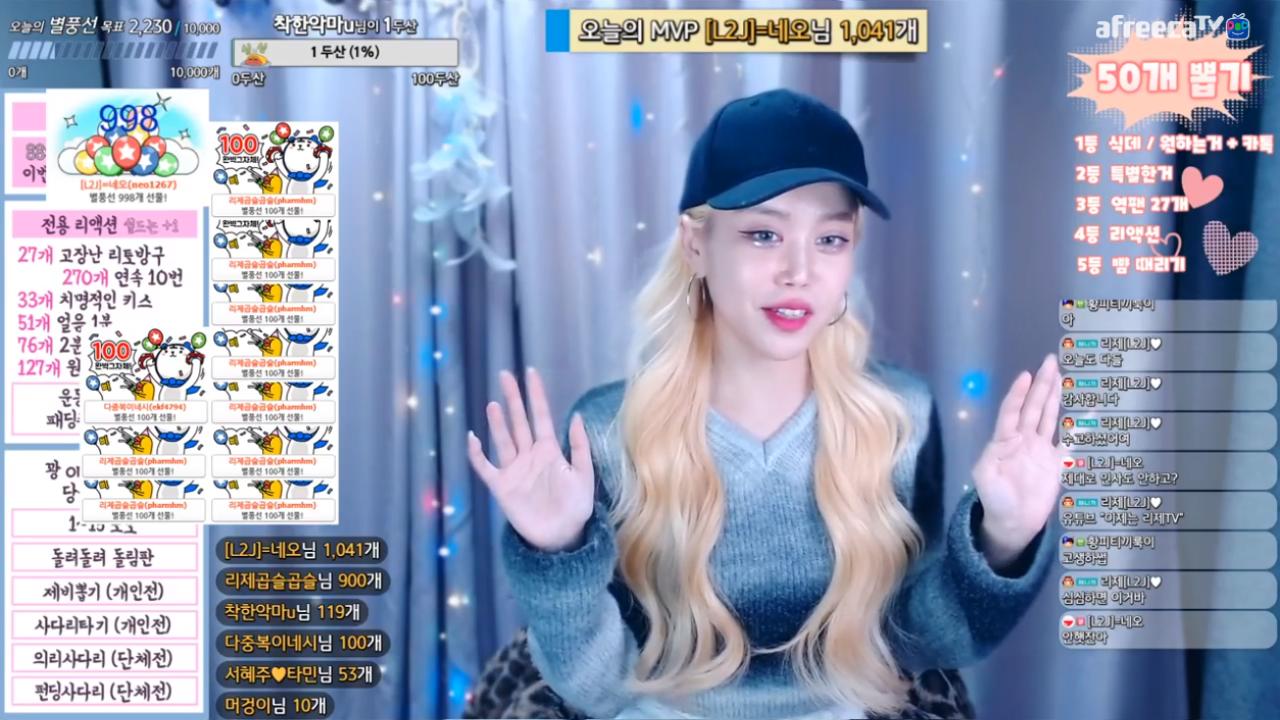 어무니 생신파티 하고와써요 텐션왕고민상담패평패션평가혜자리액션 44운동룰렛 50뽑기신입여캠 댄스소통연애
