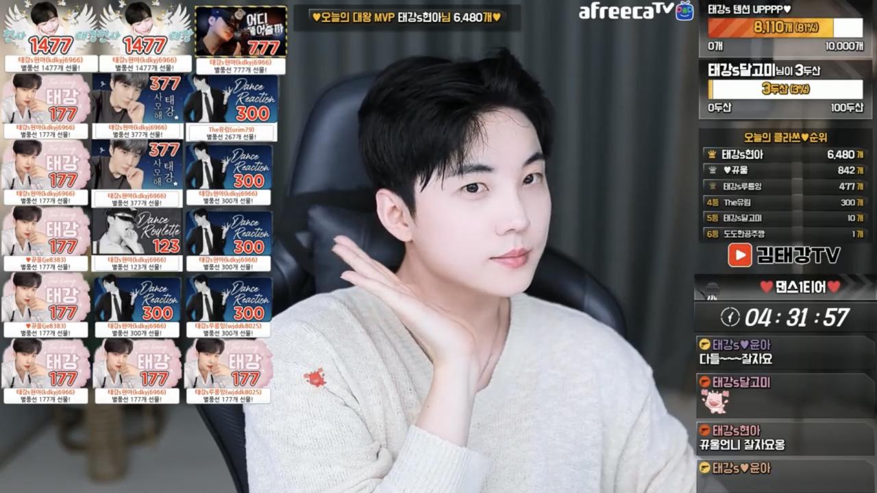 신입남캠 🔥섹시클럽🔥댄스1티어 아이돌출신 소통뽑기사다리미션방탄룰렛귀인존잘역팬얼평김인호세야케이남순