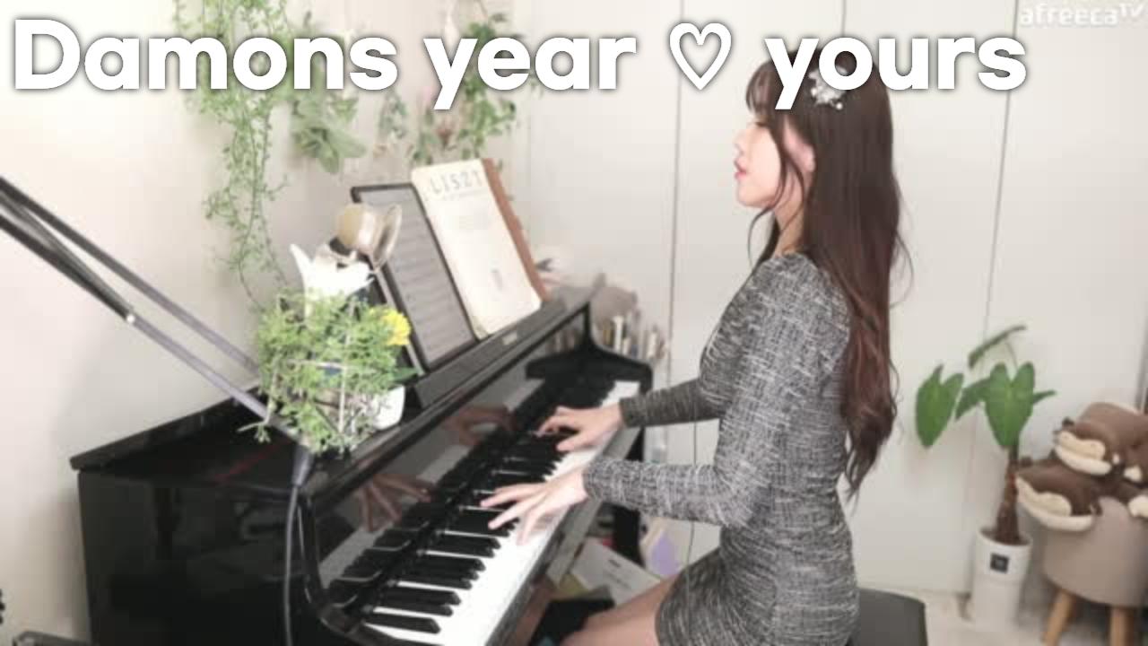 루나별피아노 ( Damons year ♡ yours ) | SOOP VOD
