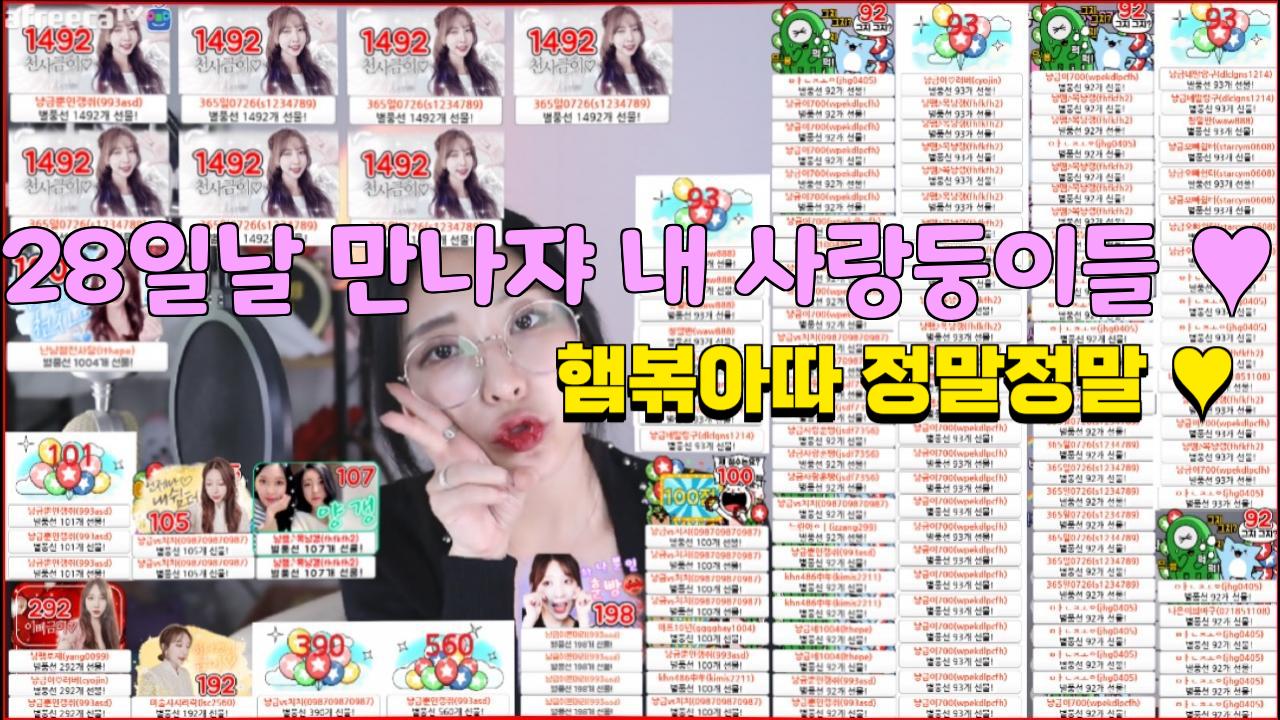 국악dslr 뽀렌즈 오늘의 회댱님 내갓소년오빠♥돌아온내갱쥐♥︎내폭타니♥︎내양갱이♥︎내치치옵♥︎나만종오빠♥︎내부회댱님♥︎