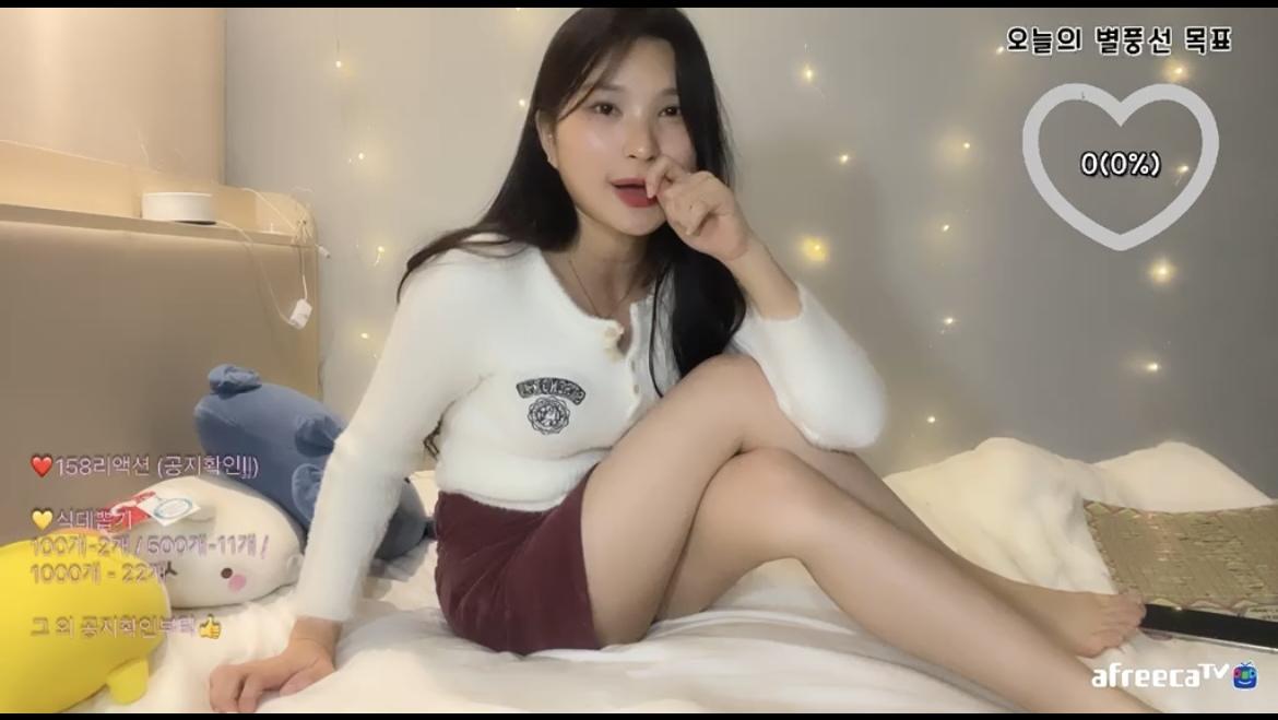 [부산신입여캠]97일차 짧방 ️ | SOOP VOD