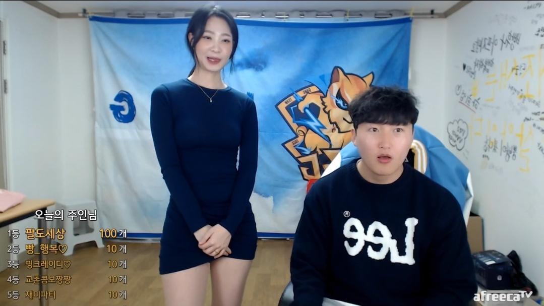 MSG av배우가 왜 자꾸 집착하는거냐?? | SOOP VOD