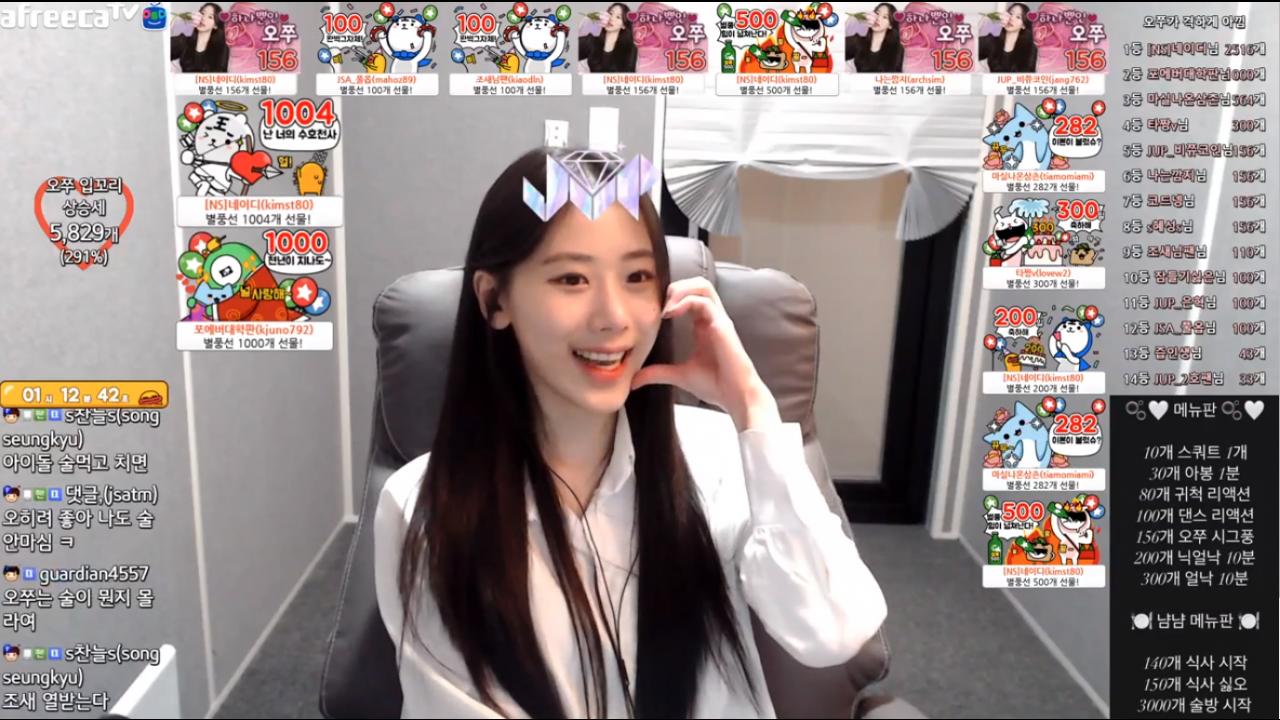 [JUP] 시대표님 2호 열심히 하겠습니다 | SOOP VOD