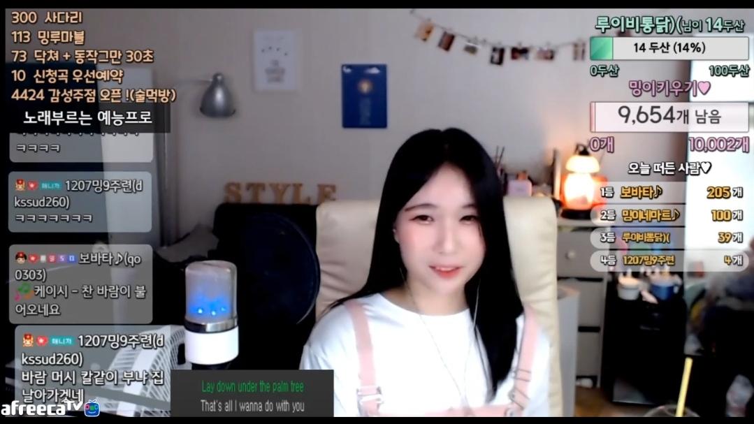 부산여캠 추억의노래 같이 들을까 신청곡 노래라이브 11개 퀵뷰플러스7일 감성 연애상담 음방 아프리카tv Vod