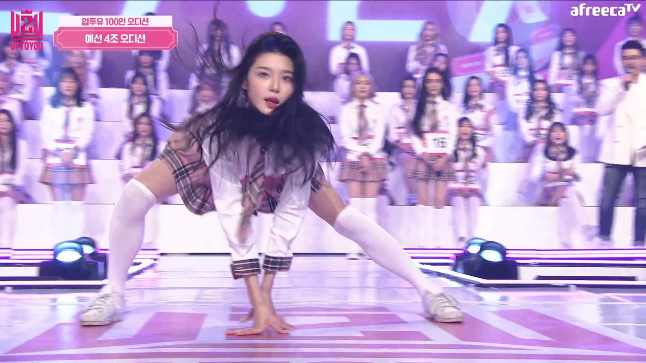 Black Mamba🎵 조유정💃 업투유1회 블랙맘바 클립 총상금 1억원 업투유 여자 아이돌 만들기 100인 예선 오디션