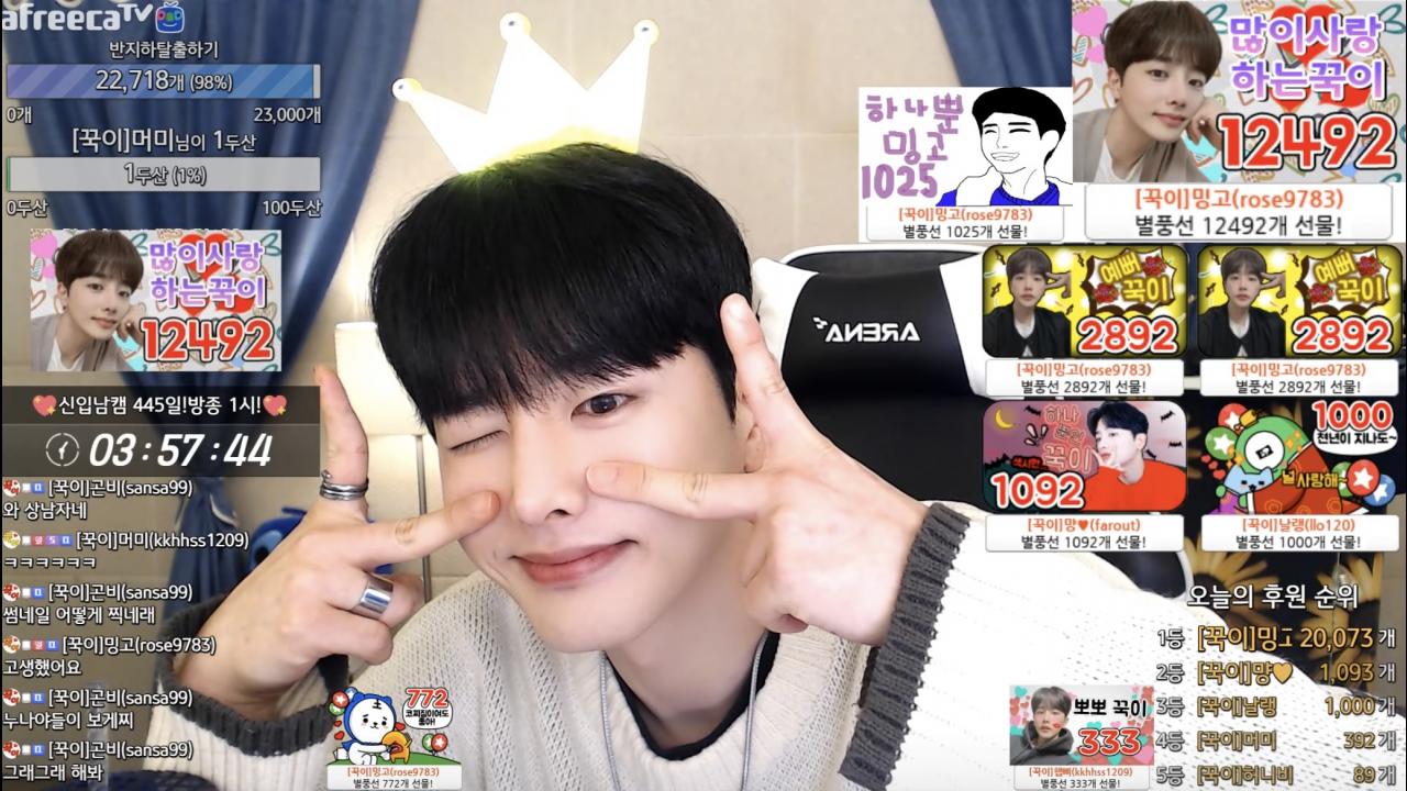 우리밍고가 마니 사랑하는꾸기이이이이~♥ 신입남캠 12월 첫날부터 너무 춥지 녹여줄게ㅎ 룰렛 뽑기 사다리 얼평 고민