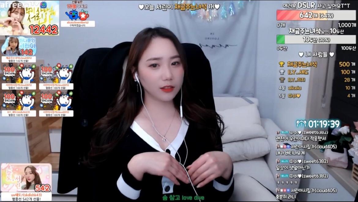 신입 놀아주🧡10팬갑 시 퀵뷰 아프리카tv Vod