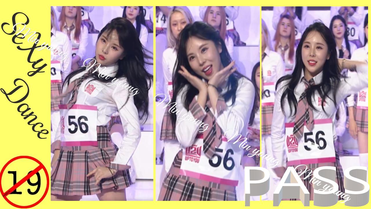 윤수야♥🔞웰시코기🔞업투유 오디션본선참가💋SeXy Dance | SOOP VOD