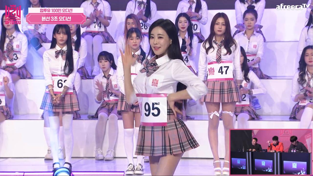 Nxde🎵 우아희💃 업투유2회 누드 클립 총상금 1억 프로젝트 업투유 본선 1차 최군 염보성 정윤종 심사 Soop Vod