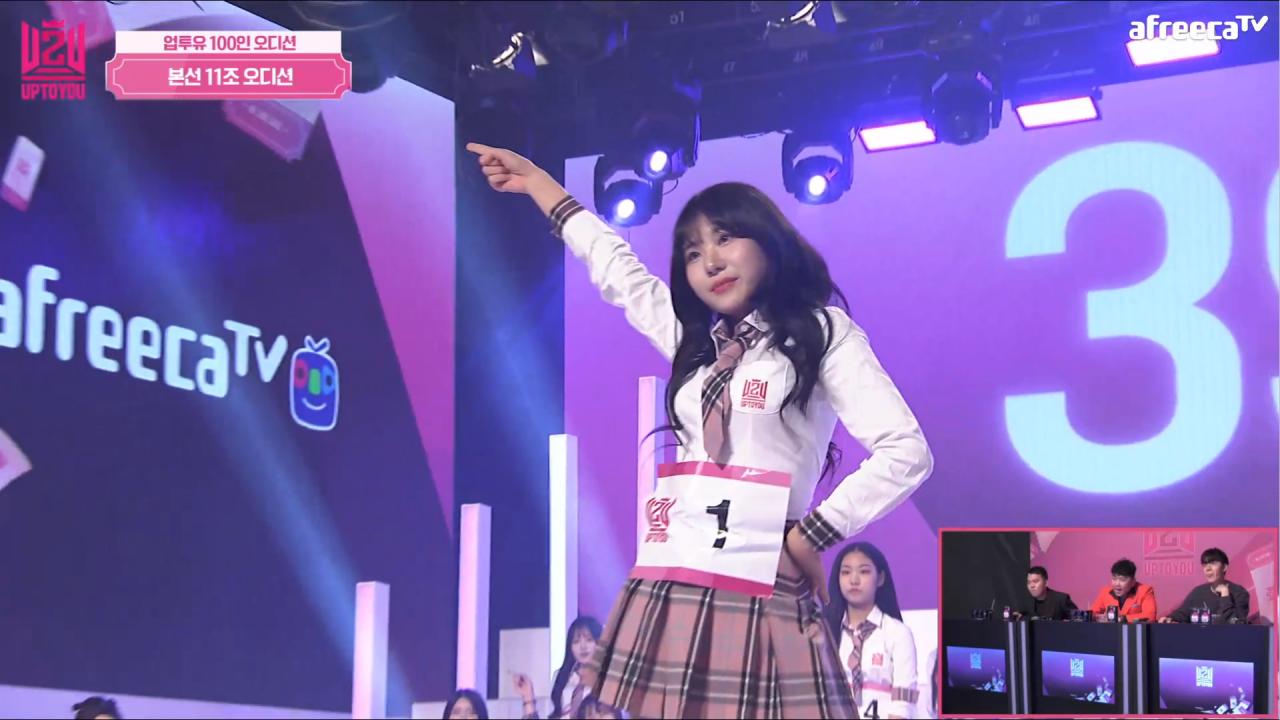 어마어마해🎵 뿜뿜🎵 쮸러스💃 업투유2회 클립 총상금 1억 프로젝트 업투유 본선 1차 최군 염보성 정윤종 심사 아프리카