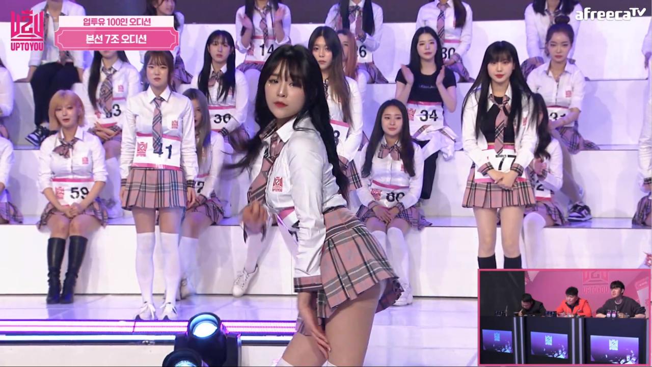 나쁜여자🎵 경아💃 업투유2회 클립 총상금 1억 프로젝트 업투유 본선 1차 최군 염보성 정윤종 심사 아프리카tv Vod