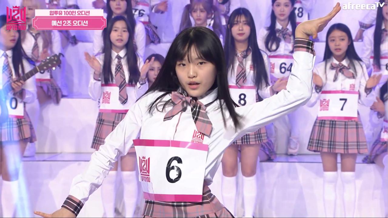 Fearless🎵 이은서💃 업투유1회 피어리스 클립 총상금 1억원 업투유 여자 아이돌 만들기 100인 예선 오디션