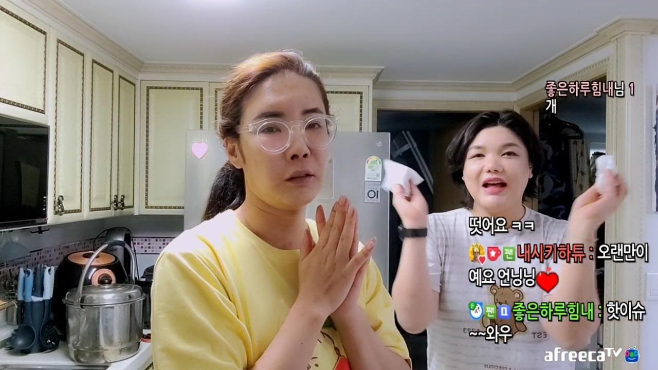 트랜스젠더 부천BJ여제 요리조리 미가 | SOOP VOD