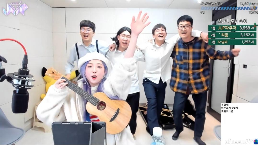 [JUP] 유할매 - 단발머리🎵 | 아프리카TV VOD