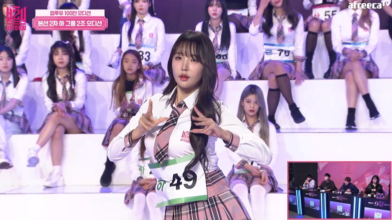 벌써12시🎵 임시은💃 업투유3회 클립 상금 1억 여자 아이돌 만들기 업투유김인호 시조새 정윤종 향이 심사 본선 2차