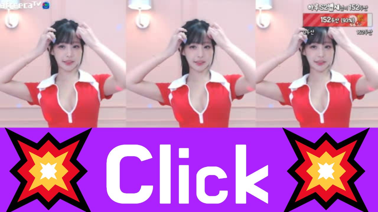 검색💥하루S2💥클럽 제로투 레전드 | SOOP VOD