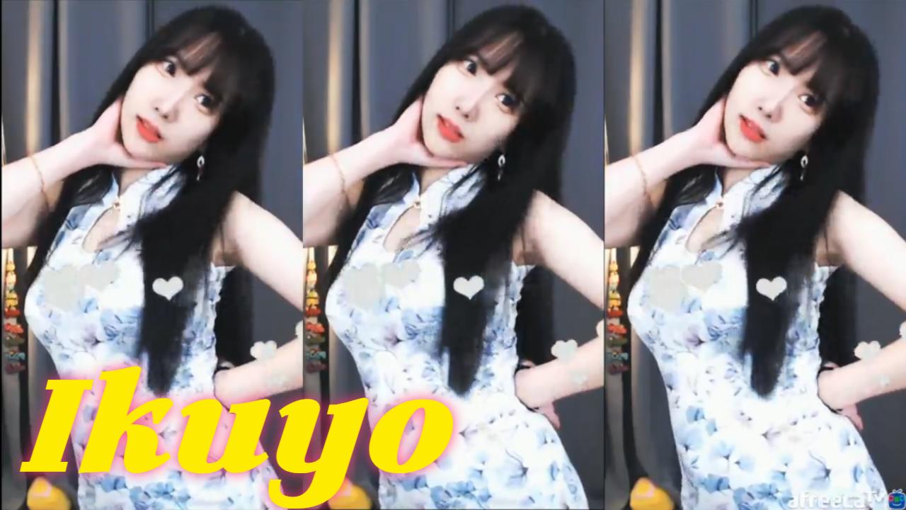 림잉v 섹시댄스[Sexy Dance] 이쿠요 | SOOP VOD