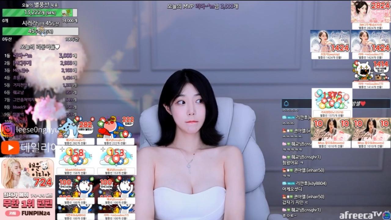 오늘도 리둥! 내일은 더 행복방송하쟈...♥ | SOOP VOD