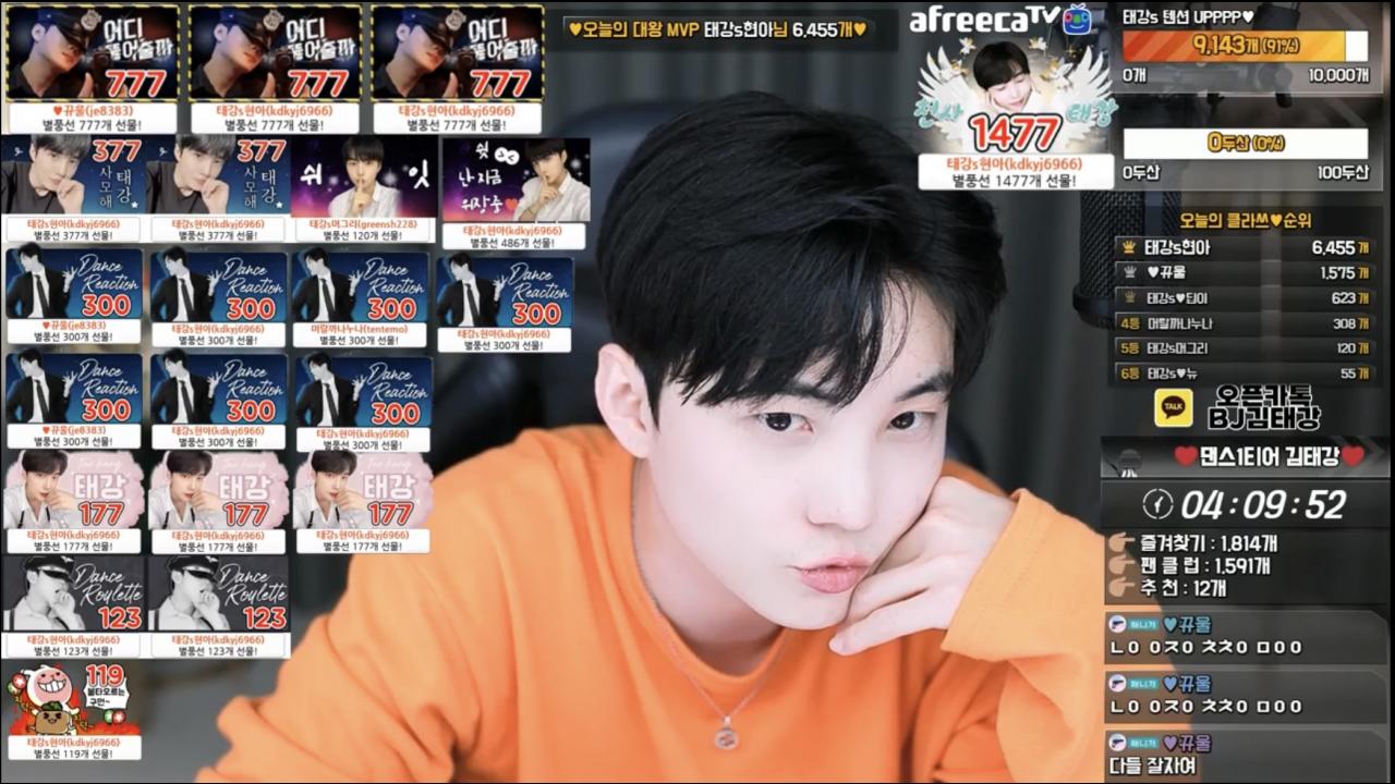신입남캠 🧡섹시클럽🧡댄스1티어 아이돌출신 리액션소통뽑기사다리방탄룰렛귀인존잘역팬얼평남캠김인호케이남순