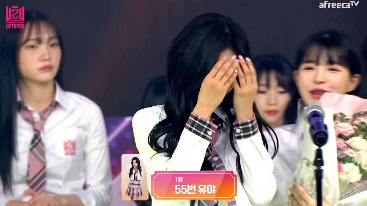 시상식2~1위 업투유5회 클립 총상금 1억원 여자아이돌 만들기 프로젝트 업투유 최종경연 이상호 남순 시조새 윤진희