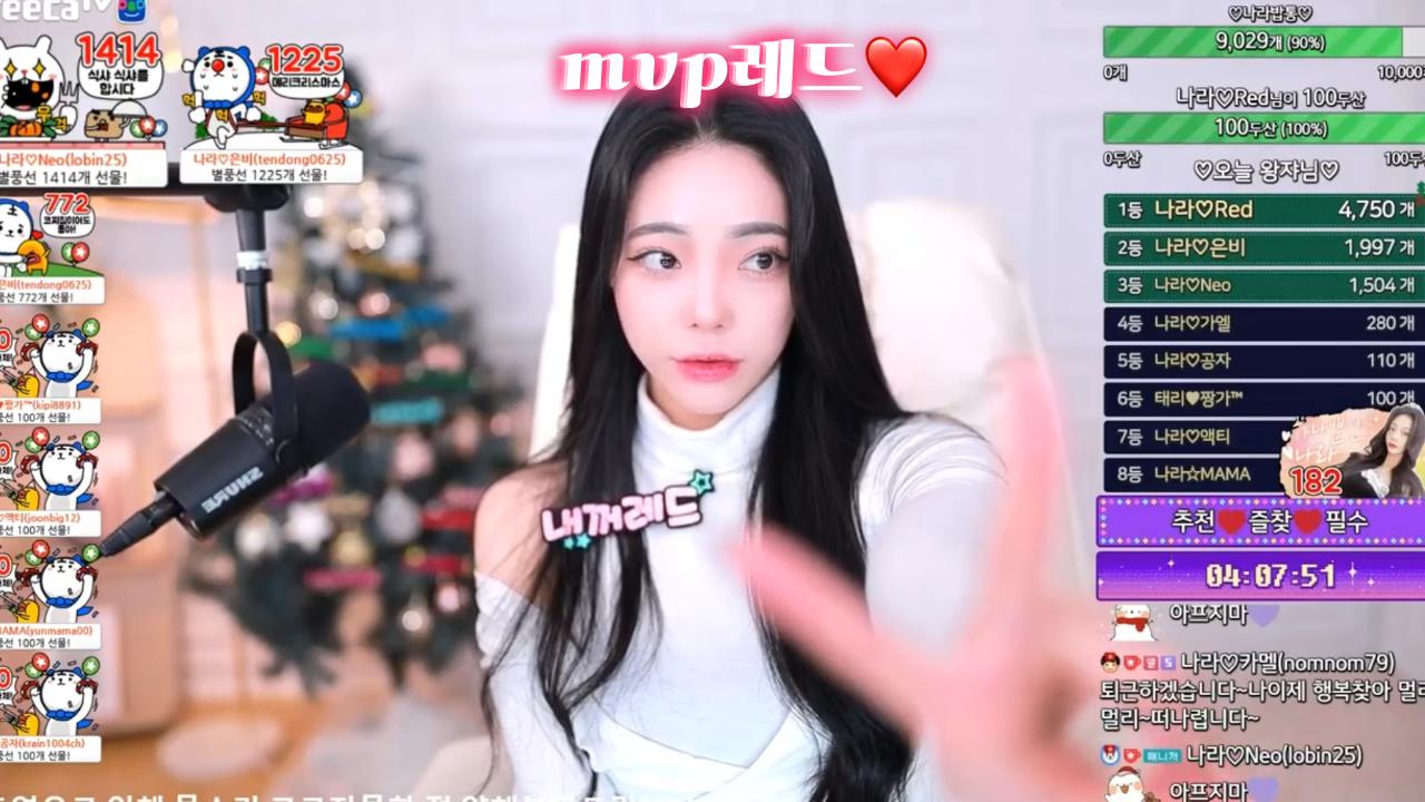 91일차mvp갓레드4750 ️갓 은비1997 ️갓 네오1504 ️ 아프리카tv Vod