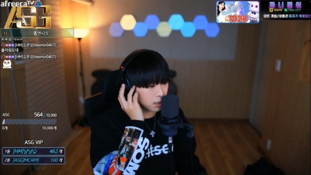 클립 Asg 혁민 흰수염고래 아프리카tv Vod