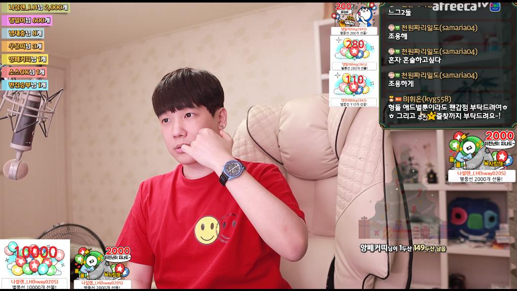 [생]1등공신은 렌이쥐~★2000★2등은 댕일이★600★ | SOOP VOD