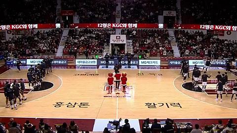 [12월 24일] KGC vs LG 경기 다시보기 | SOOP VOD