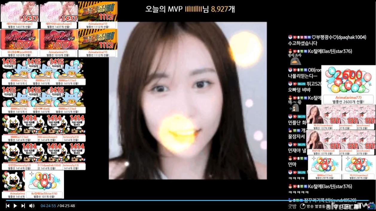 3층이닷!!!!스ㅡㅡ퍼.리ㅡㅡㅡ마 ♥ | SOOP VOD