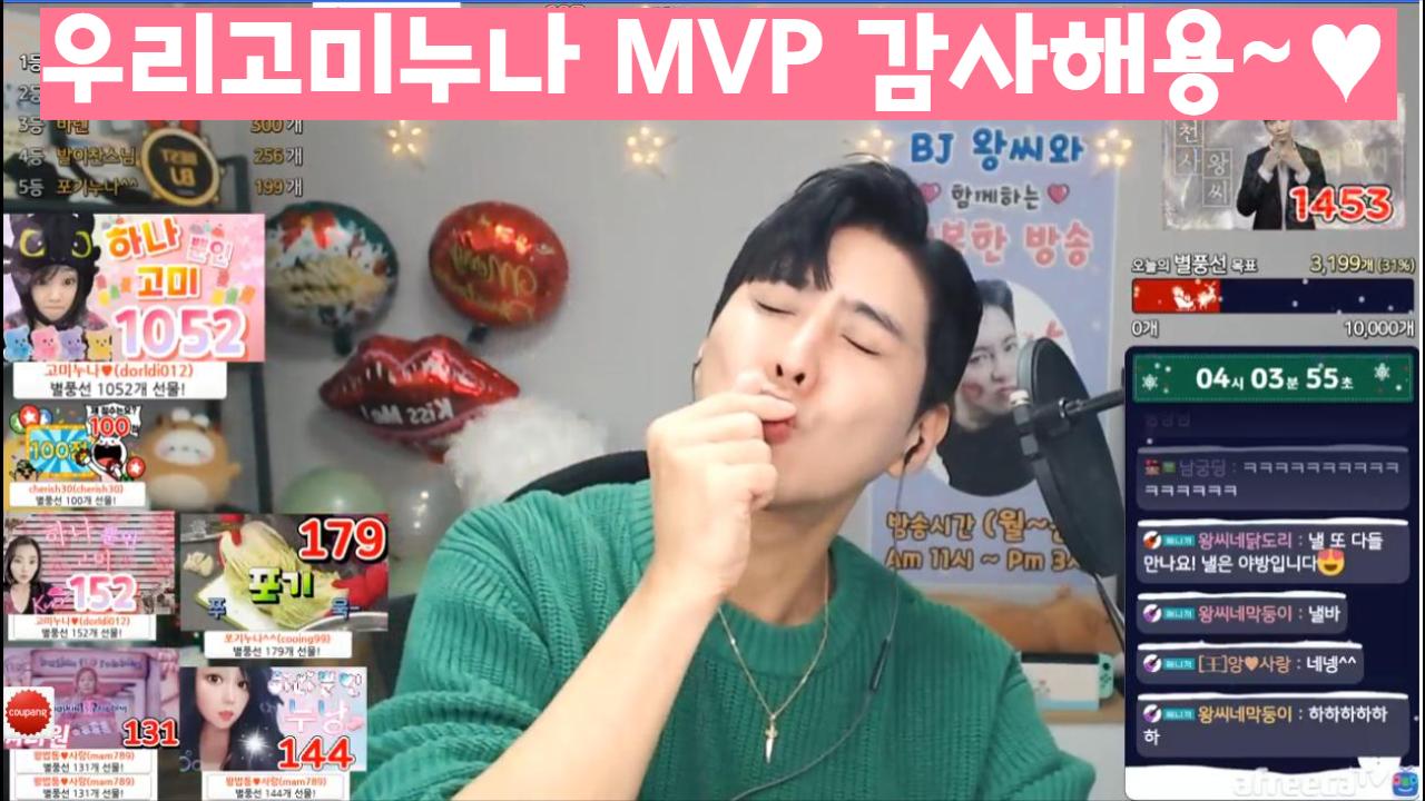 392일차 우리고미누나~1204♥ 우리해장님~829♥ 우리바렌~300♥ 우리발이찬스~256♥ 우리포기누나~199♥ 다들