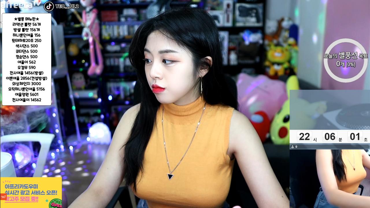 🔴 [PS5] 내가 왕이 될 관상인가? [엘든링] | SOOP VOD