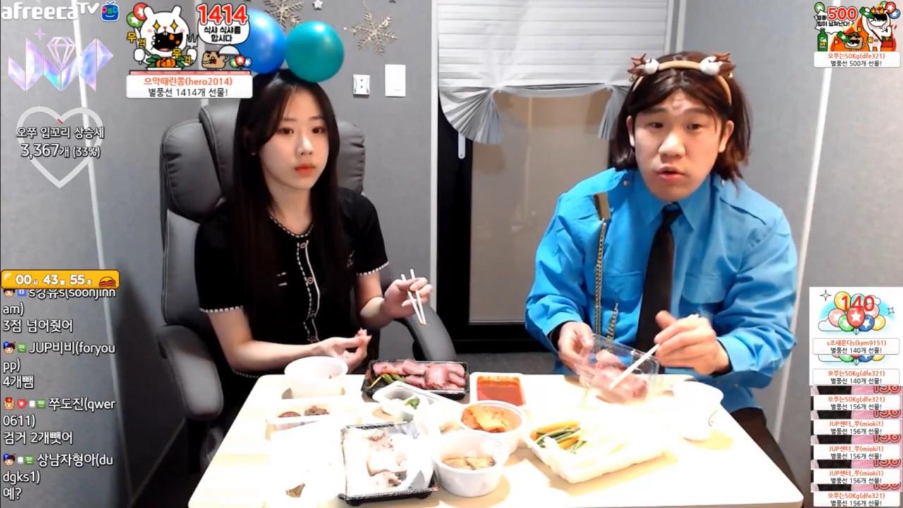 [JUP 2호] 감사한 마음으로 홍어 대접하기 | SOOP VOD