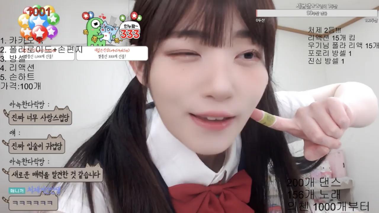 POV: Japanese student kisses you | SOOP VOD