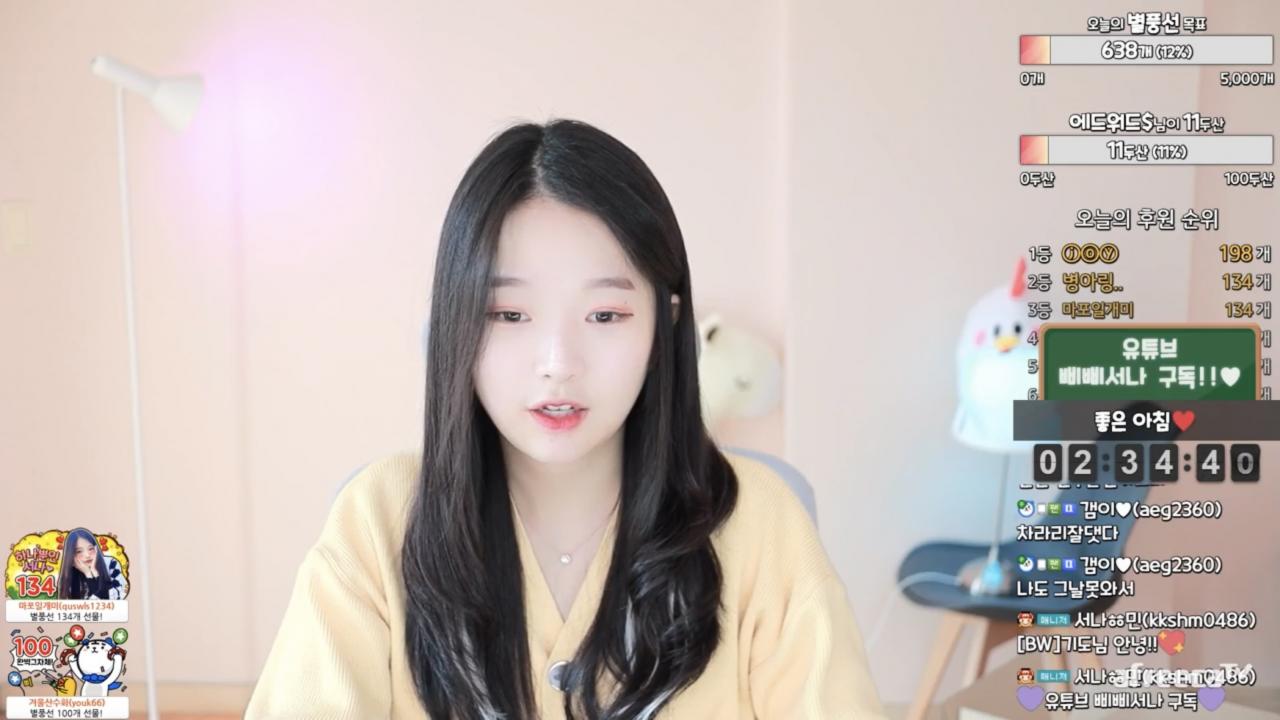 신입여캠 좋은 아침입니다 아프리카tv Vod