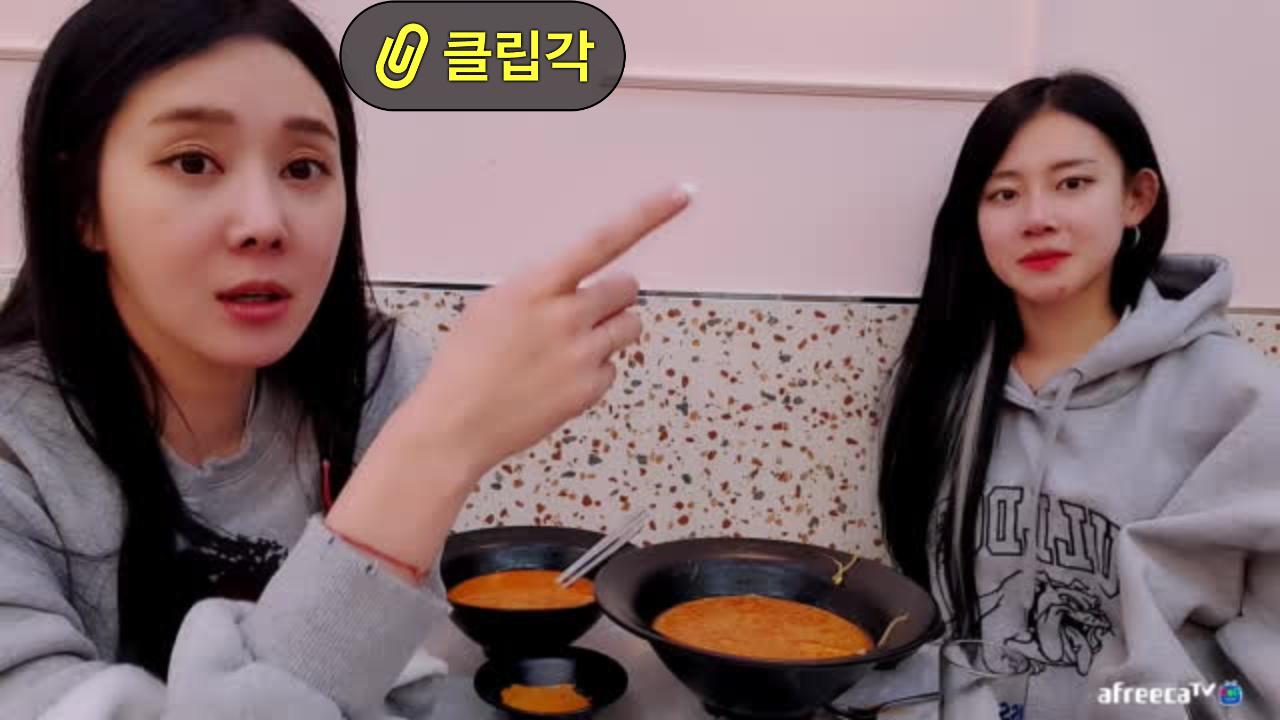 [클립]jup. 도플갱어랑 데이트 | 아프리카TV VOD