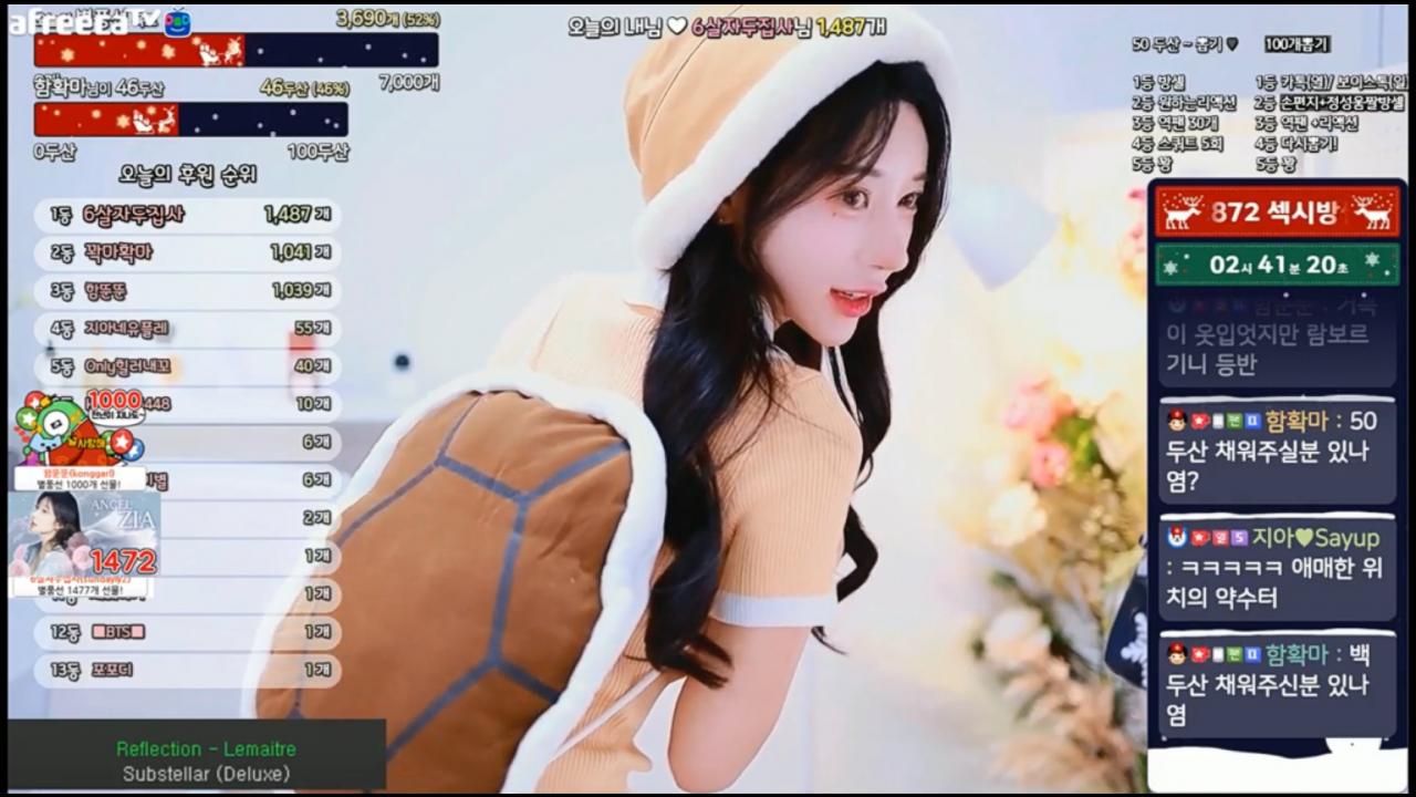 48일차 신입여캠 지아입니당 | SOOP VOD