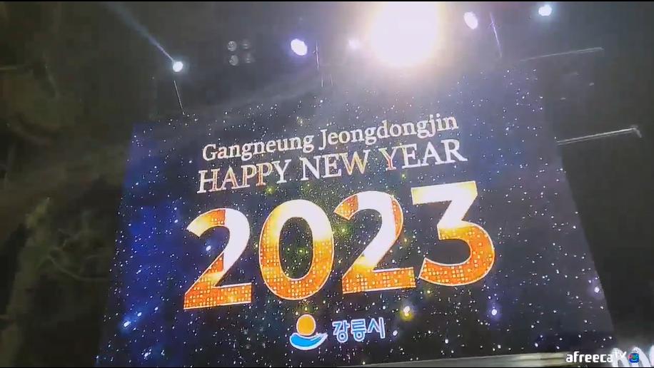 여캠) 정동진 해맞이 축제 2023 | SOOP VOD