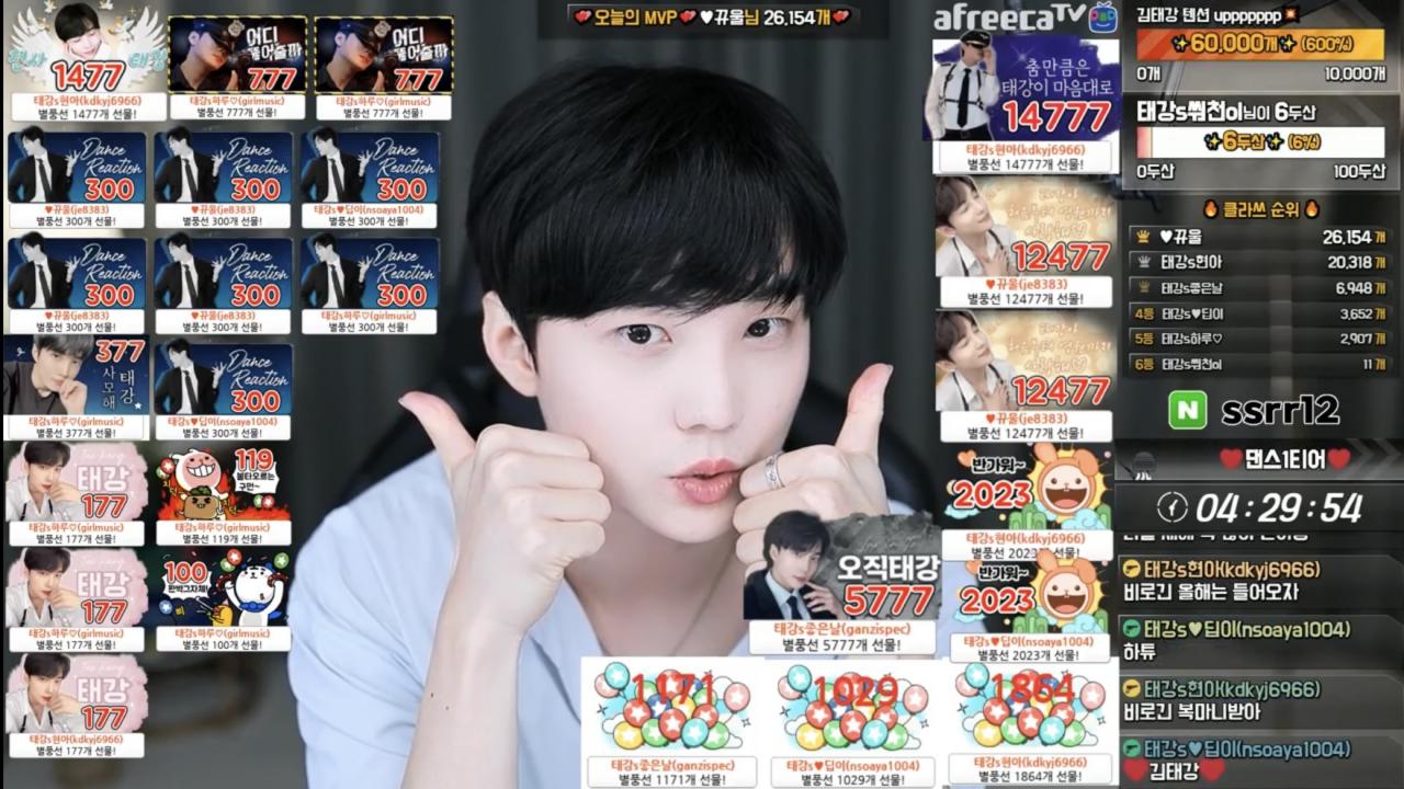 신입남캠 ⭐️2022년 마지막 너랑💛10역팬 아이돌출신댄스맞즐리액션소통뽑기사다리룰렛존잘얼평남캠김인호
