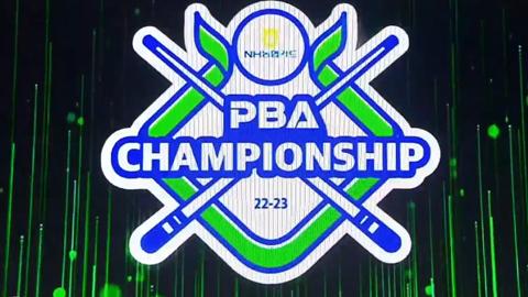 [1월 1일] 22-23 NH농협카드 PBA-LPBA 챔피언십 T1 전체 경기 다시보기 | 아프리카TV VOD