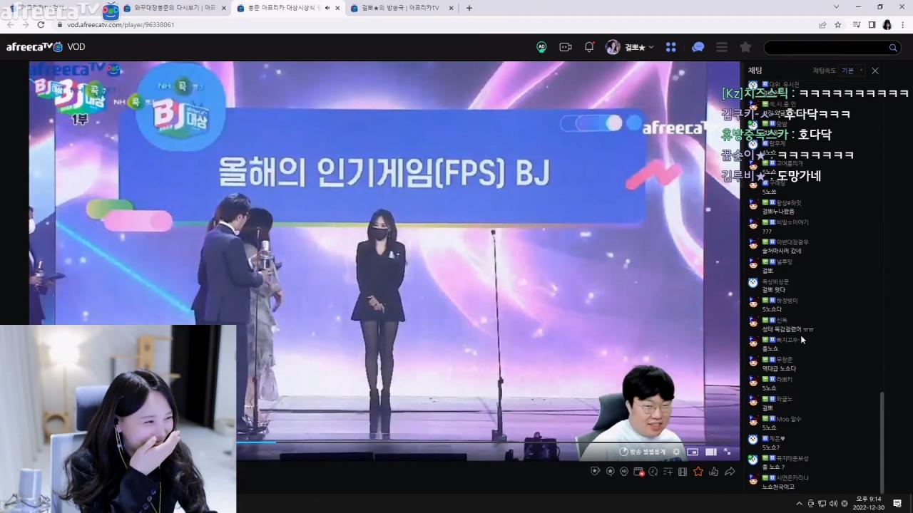 [클립] 2022 BJ대상 걸뽀 각선미 ㅓㅜㅑ feat 김봉준 | SOOP VOD