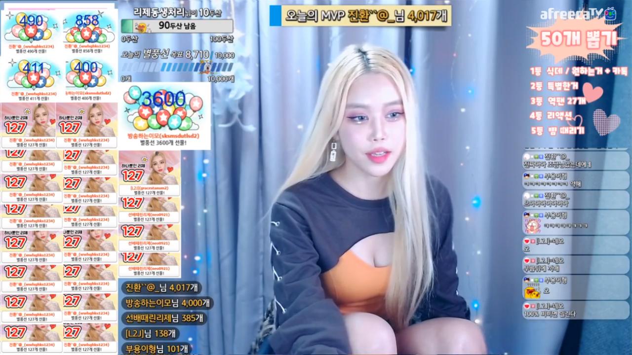 오늘 진환이 And 이모 미초따ㅋ 고민상담패평패션평가혜자리액션50뽑기신입여캠 댄스소통연애상담 아프리카tv Vod