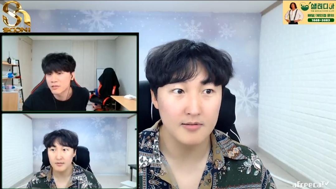 수니그룹12% 하 씹 진짜 다 부시고싶네 | SOOP VOD