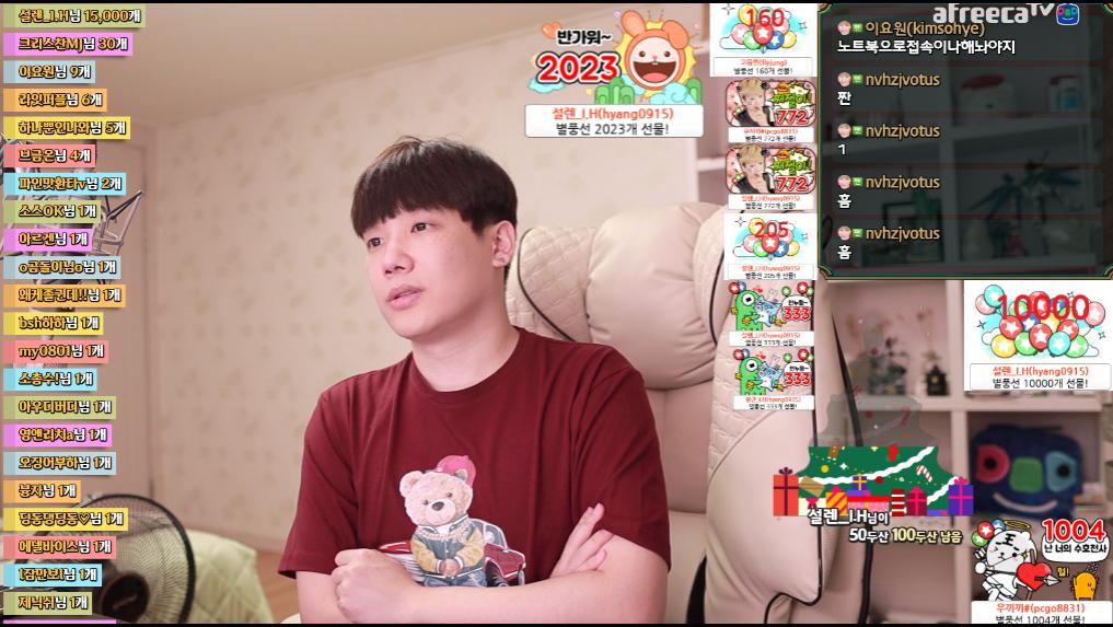 [생]기적2화 렌이 ★15000★ | SOOP VOD