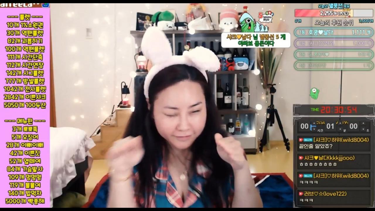 하위부회장님 별풍1000개 애드벌룬1000개 날다 별풍1000개 니들이 날살리는구나~~ 고마워요 제주제주bj뽑기방송룰렛