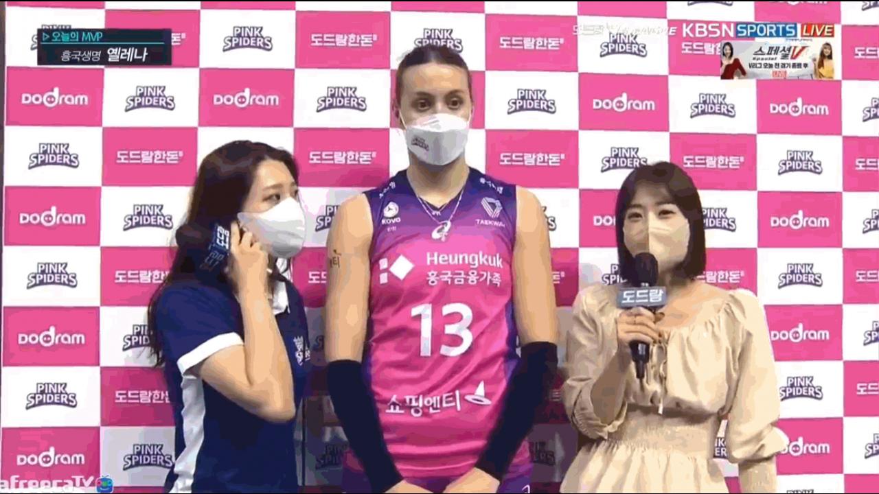 V-리그 흥국생명:GS칼텍스 4세트 5세트 LIVE 여자프로배구 인천 흥국생명 핑크스파이더스 김연경 | SOOP VOD
