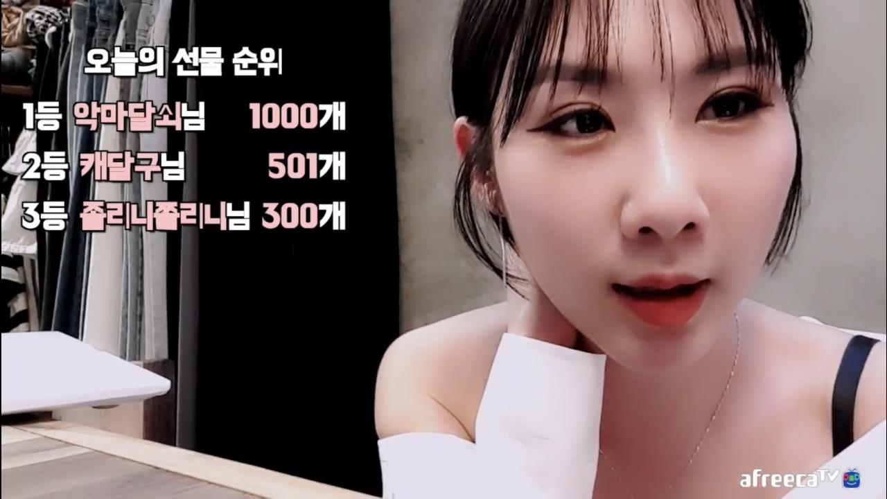 안녕 | SOOP VOD