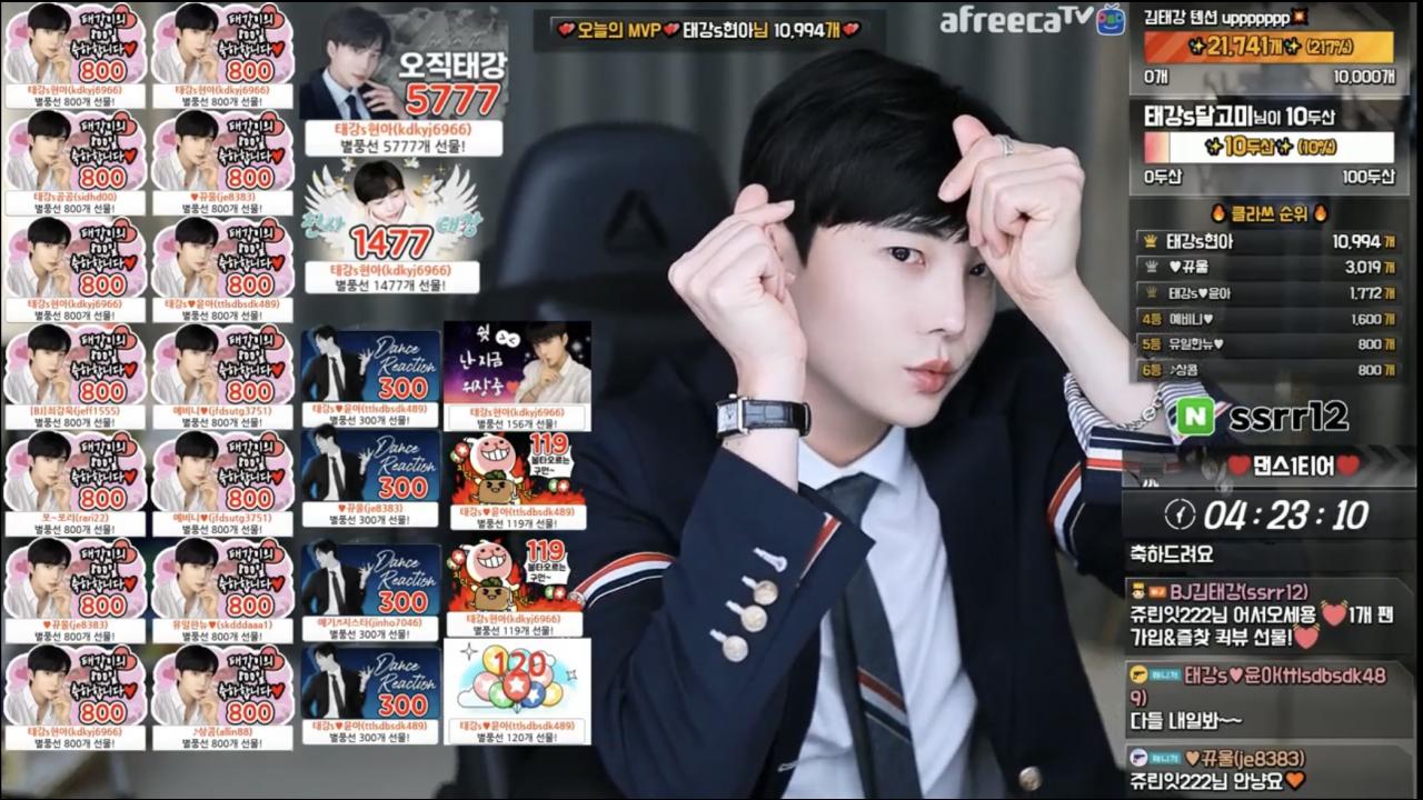 신입남캠 🎉800일🎉감사합니다 아이돌출신 댄스섹시1티어추천역팬맞즐리액션소통뽑기사다리얼평남캠김인호케이