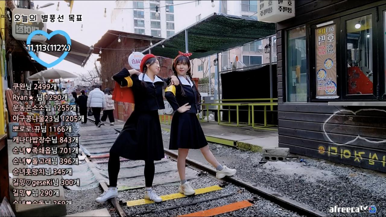 [순녀 게st세끼 0회] x BJ소소 | SOOP VOD